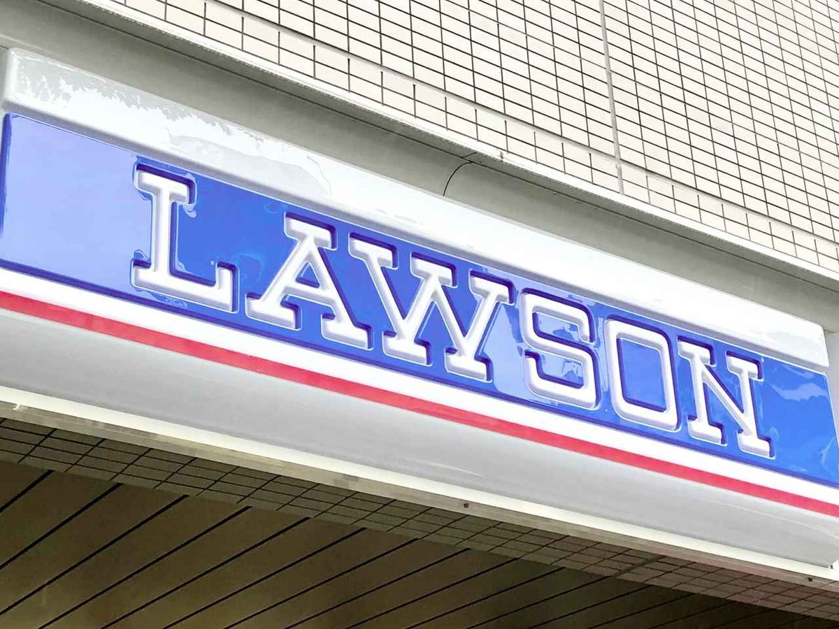 【ローソン】またまた大当たり♡「新作パン」 | TRILL【トリル】