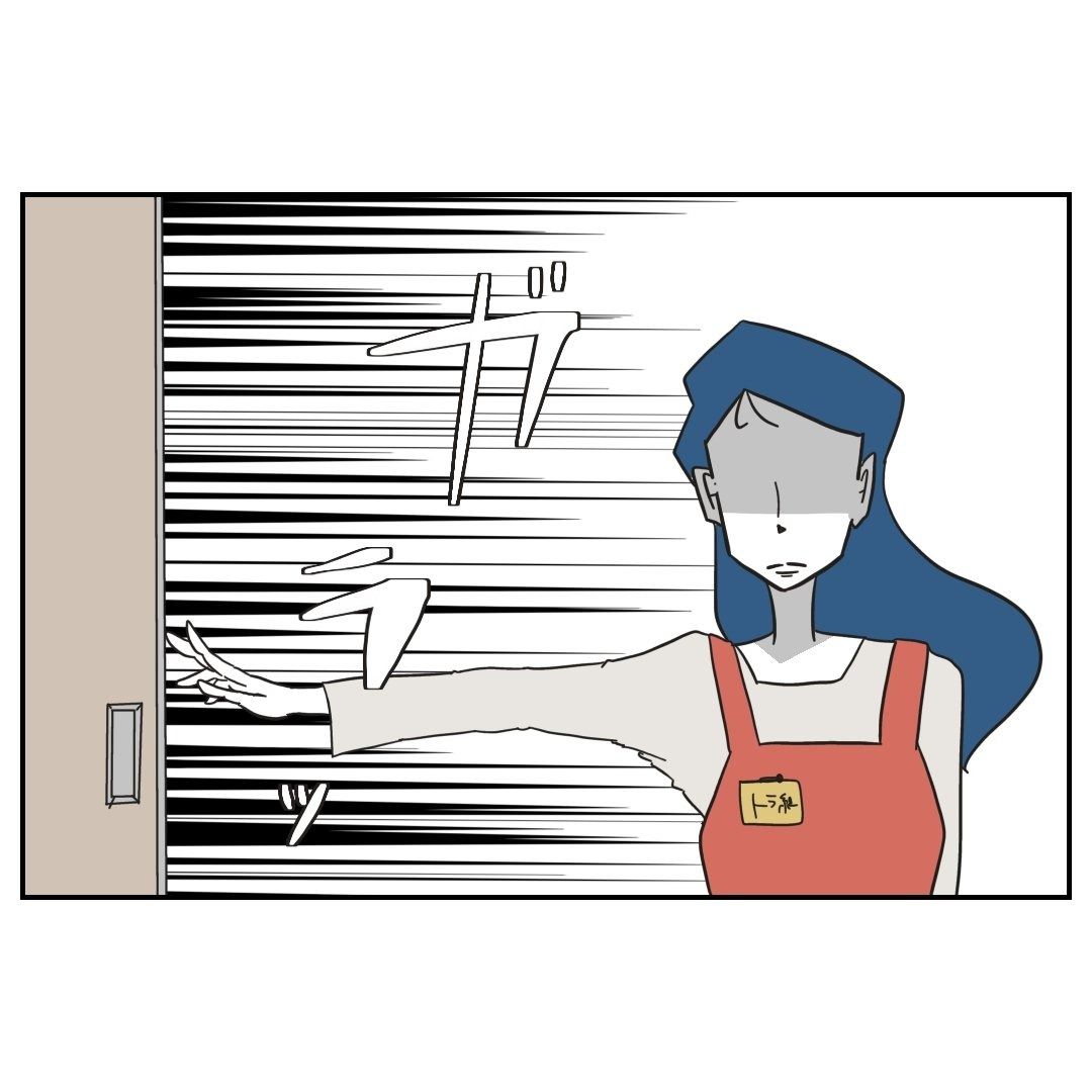 #12 少しお時間頂けますか…？ | TRILL【トリル】