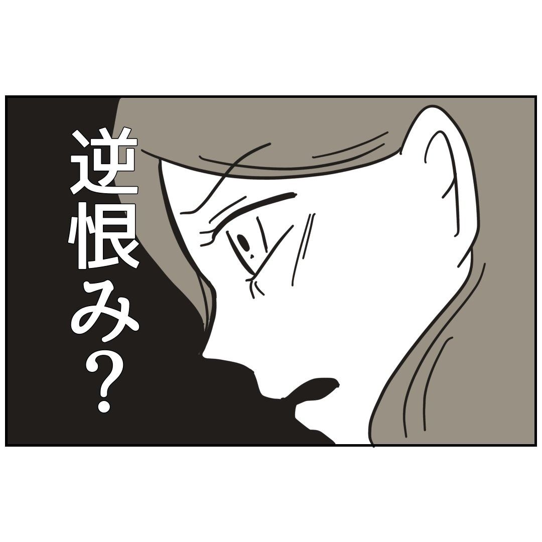 #21 もう我慢できへん…！ | TRILL【トリル】