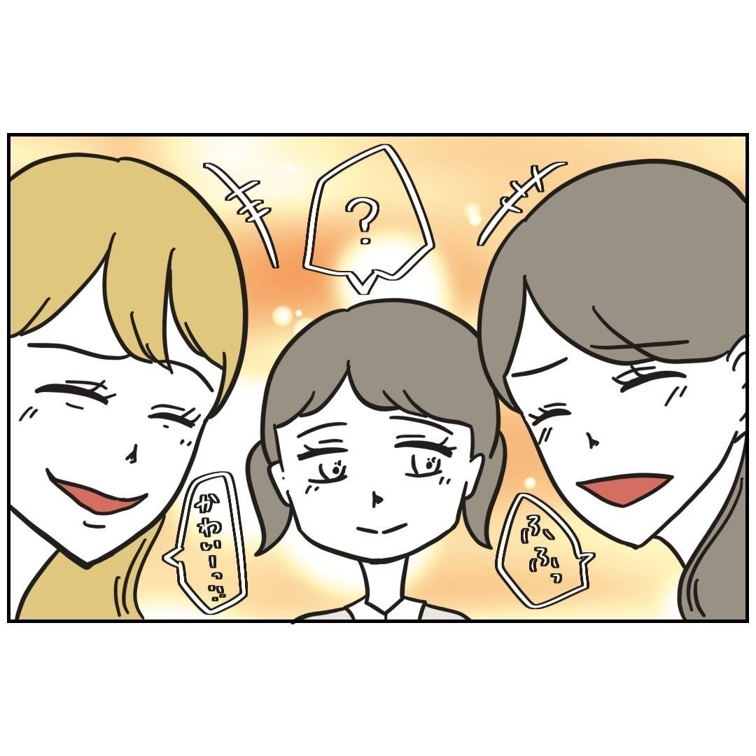#27 剥奪させたい…！ | TRILL【トリル】