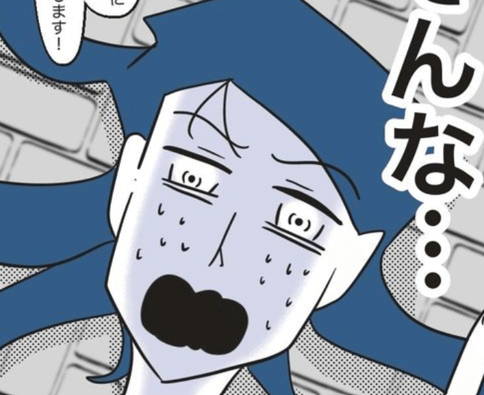 #80 クソどもが！地獄に落ちろ！ | TRILL【トリル】