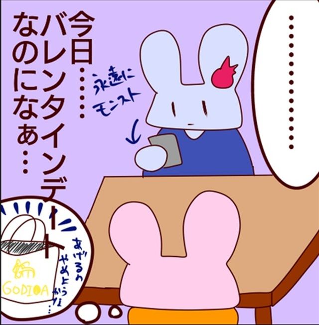 #52 あげるのやめようかな... | TRILL【トリル】