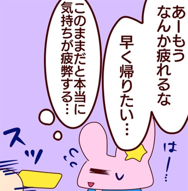 #57 これあげるから来て欲しい | TRILL【トリル】