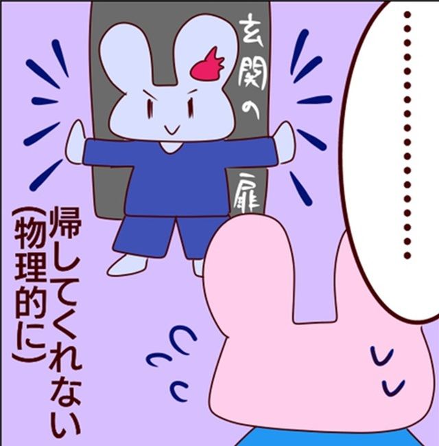 #62 今日は帰さない | TRILL【トリル】