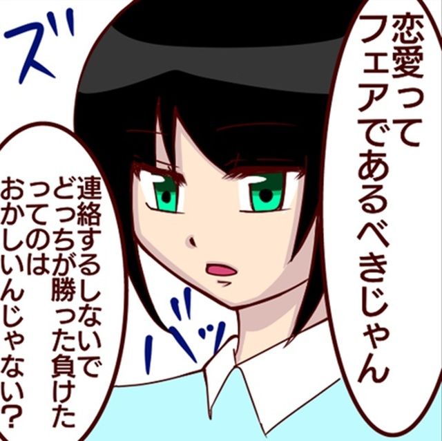 #67 フェアであるべきじゃん | TRILL【トリル】