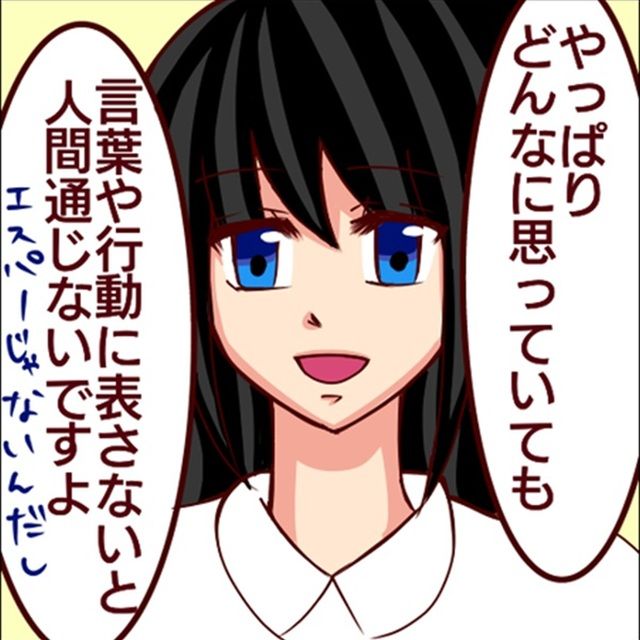 #115 マジで救世主...！ | TRILL【トリル】