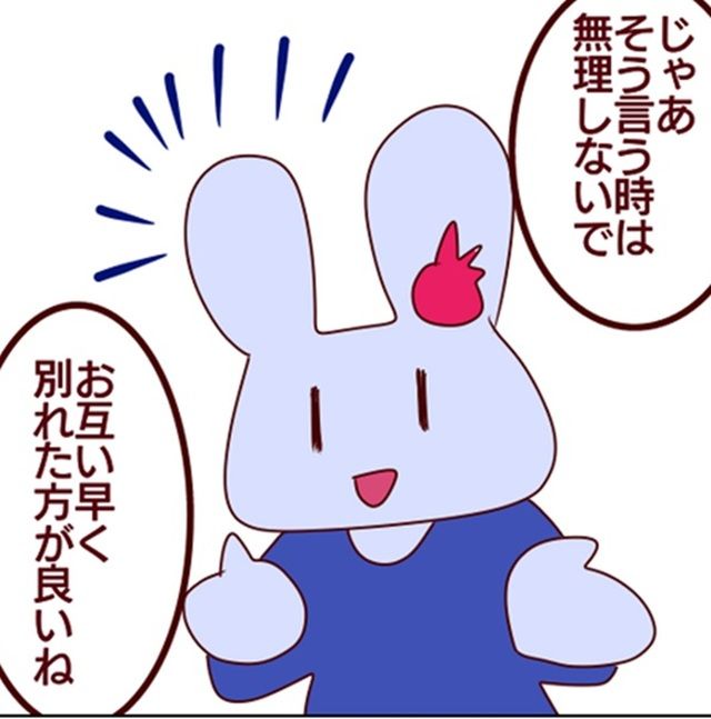 #138 直す気がない... | TRILL【トリル】