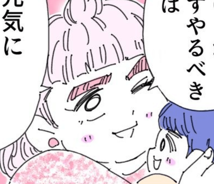 #41 まずは元気になること！ | TRILL【トリル】