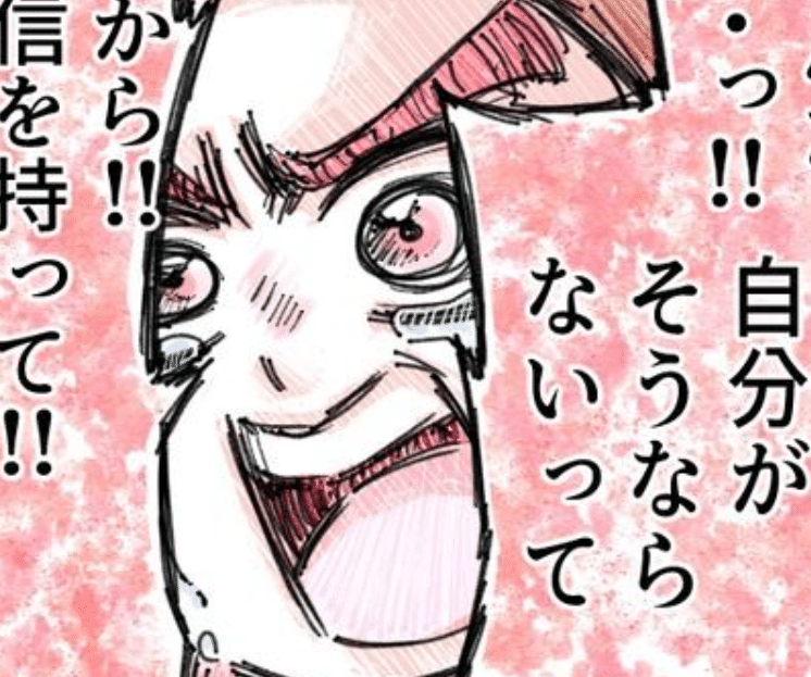 #47 目を覚まして！！ | TRILL【トリル】