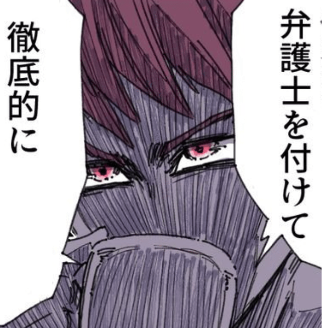 #52 ｜私、夫を捨てます。 | TRILL【トリル】