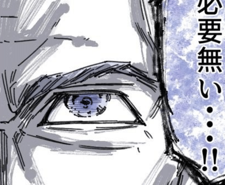 #54 仕事ができるだけの男は認めていない | TRILL【トリル】
