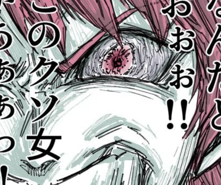 #65 このクソ女があぁぁっ！！ | TRILL【トリル】
