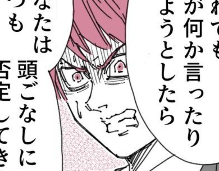 #67 あなたは変わってしまった | TRILL【トリル】
