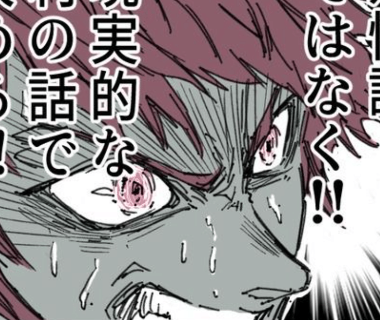 #71 面倒だが作戦変更だ…！！ | TRILL【トリル】