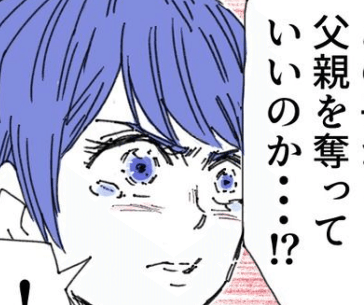 #72 あの子から父親を奪っていいのか…？ | TRILL【トリル】