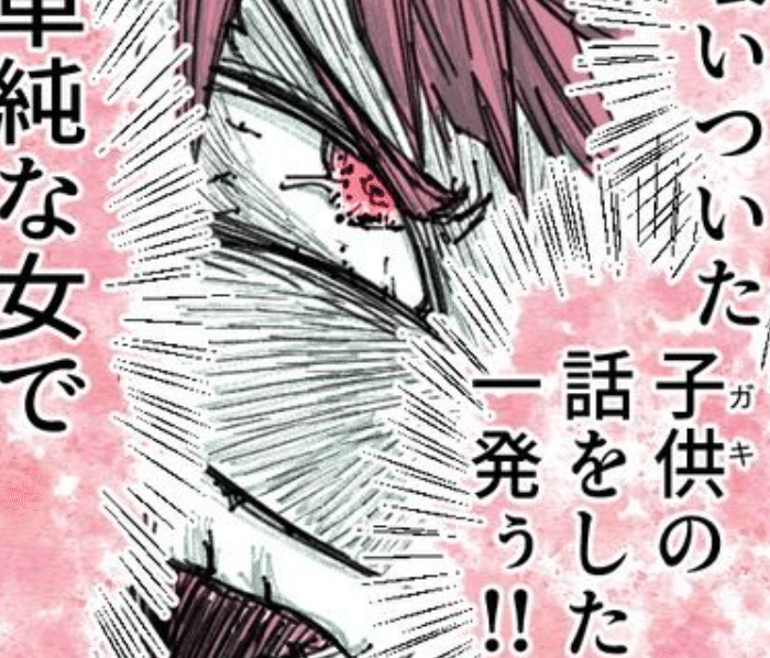#75 ちょっと聞いていい？ | TRILL【トリル】