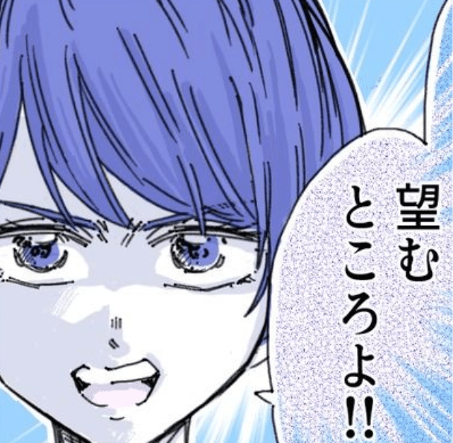 #79 ｜私、夫を捨てます。 | TRILL【トリル】