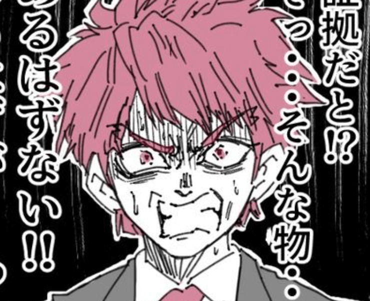 #81 ずっと日記を付けてたのよ | TRILL【トリル】
