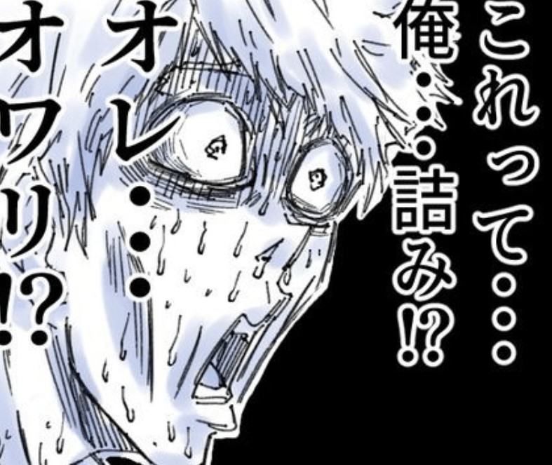 #83 もう二人で会う事は無いわ | TRILL【トリル】