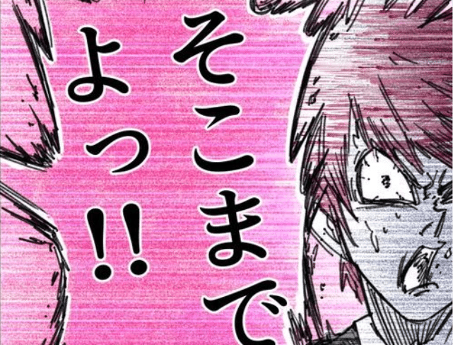 #88 ｜私、夫を捨てます。 | TRILL【トリル】