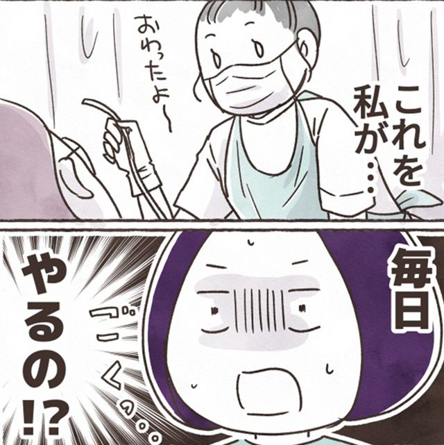 #2 | 自宅で母を看取る話 | TRILL【トリル】