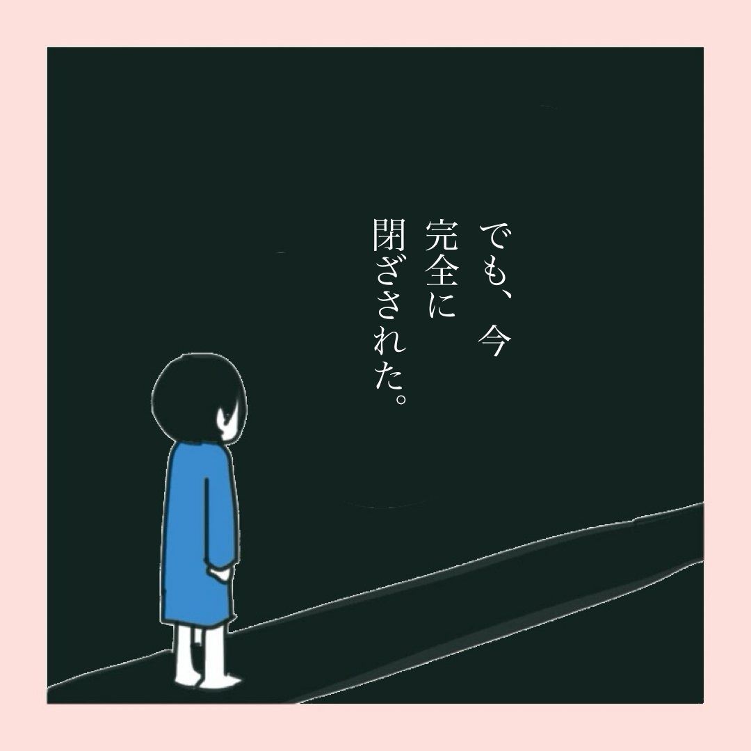 #52 ｜卵巣がんと私 | TRILL【トリル】