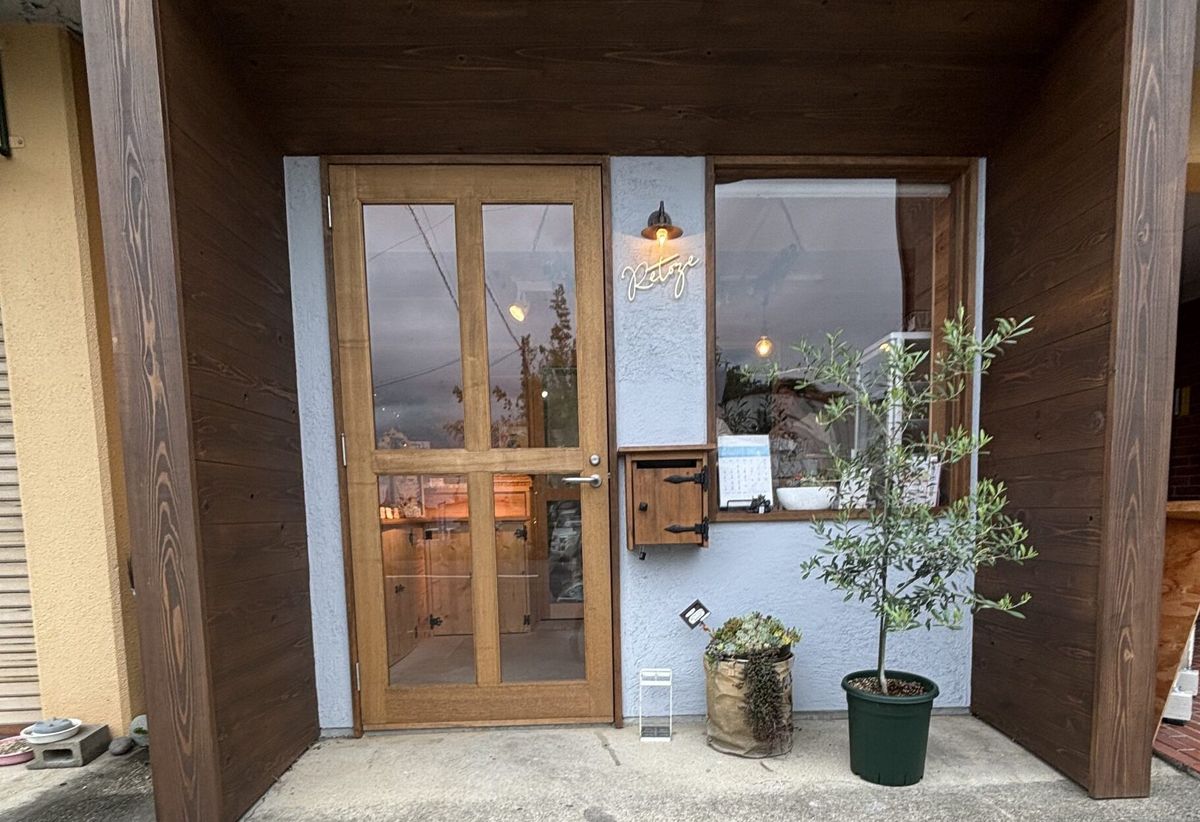 【郡山市】住宅街にあるベーグルやさん「RETOZE BAKERY」 | TRILL【トリル】