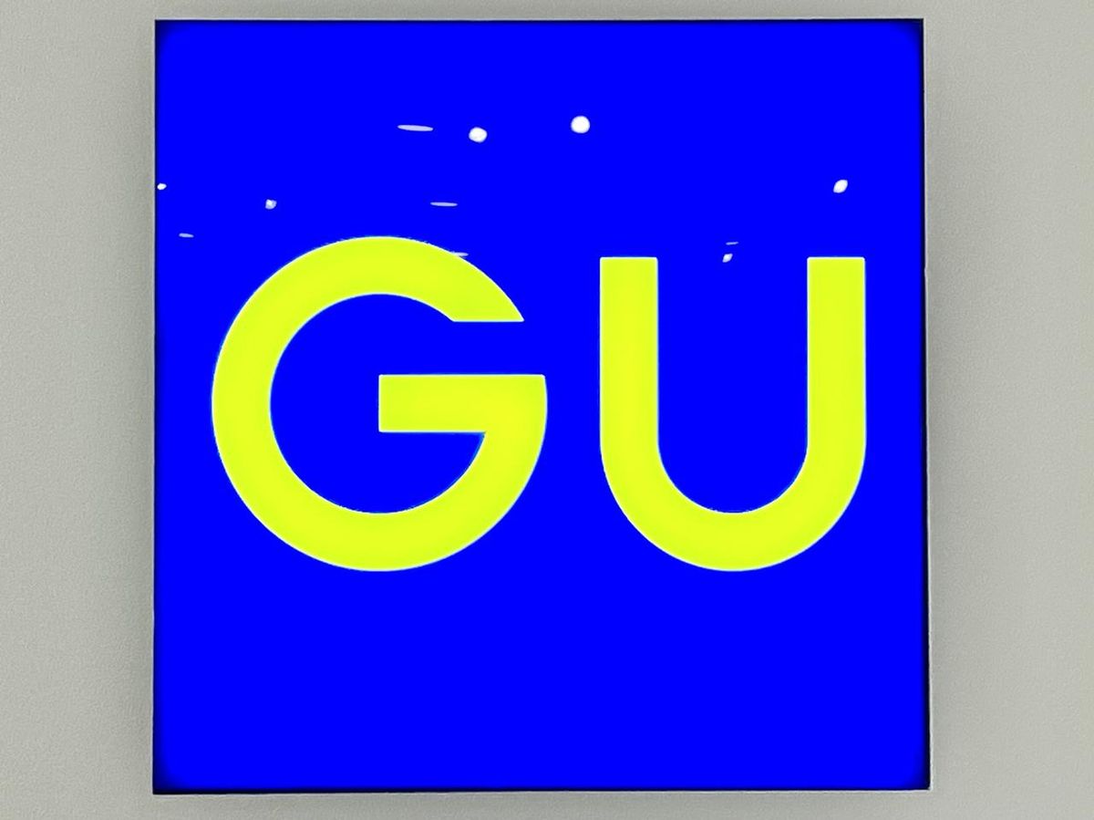 部屋着に見えない“スウェット” →【GU】で発見！ 大人はこう穿く♡「サマ見えコーデ」 | TRILL【トリル】