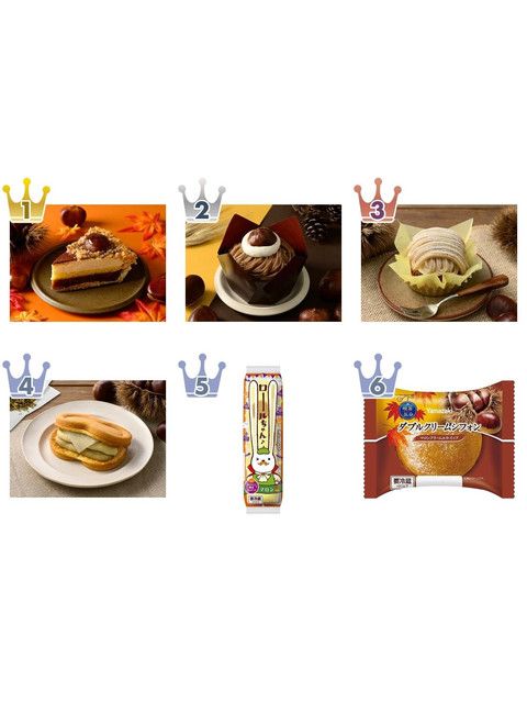 栗のスイーツのおすすめTOP3！ | TRILL【トリル】