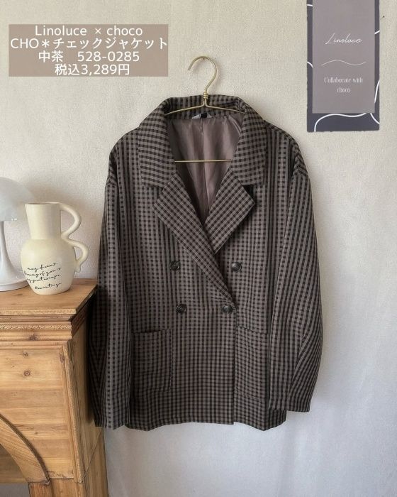 【しまむら】3000円台に見えない…！淡色女子に刺さる「神ジャケット」 | TRILL【トリル】