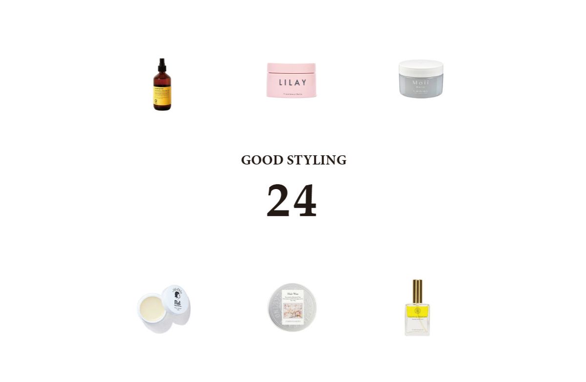 「しっとりツヤ髪でもベタつかない」 美容のプロが使っている「髪の救世主」アイテム | TRILL【トリル】