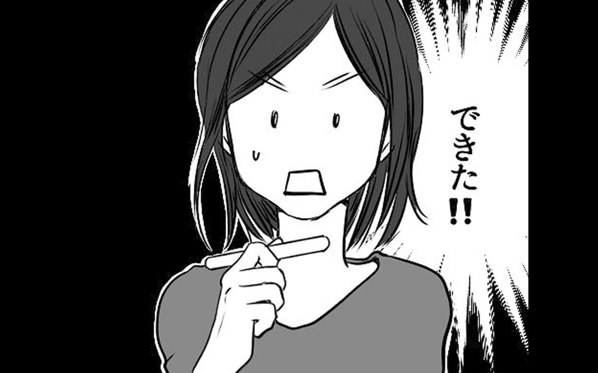 ついに妊娠！しかし「生まれたらDNA鑑定をしたい」と言われ唖然…【彼と出会って、シングルマザーになった話 Vol.17】 | TRILL【トリル】