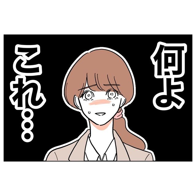 #52 不倫したけど・・・ | TRILL【トリル】
