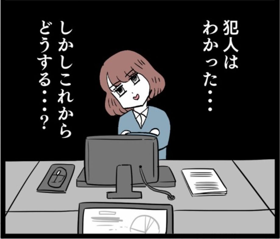 # 65｜ぶりっこアンリ | TRILL【トリル】