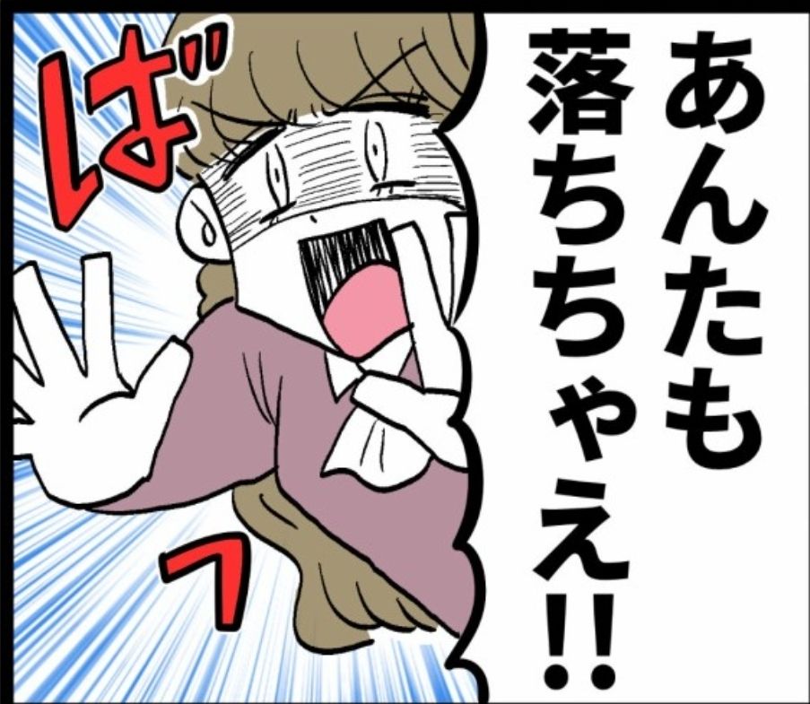 # 91｜ぶりっこアンリ | TRILL【トリル】