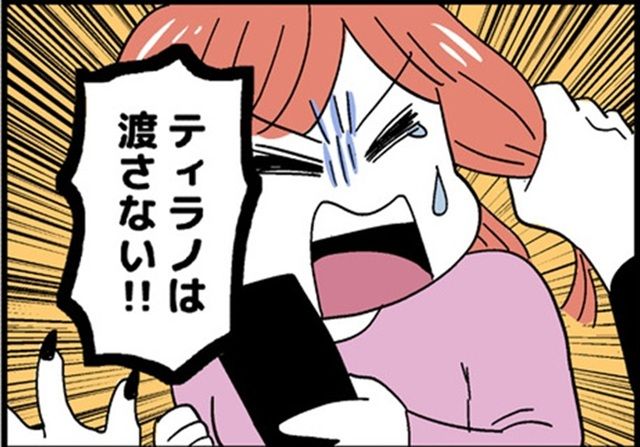 #47 | ヤバい姉妹に挟まれた！ | TRILL【トリル】