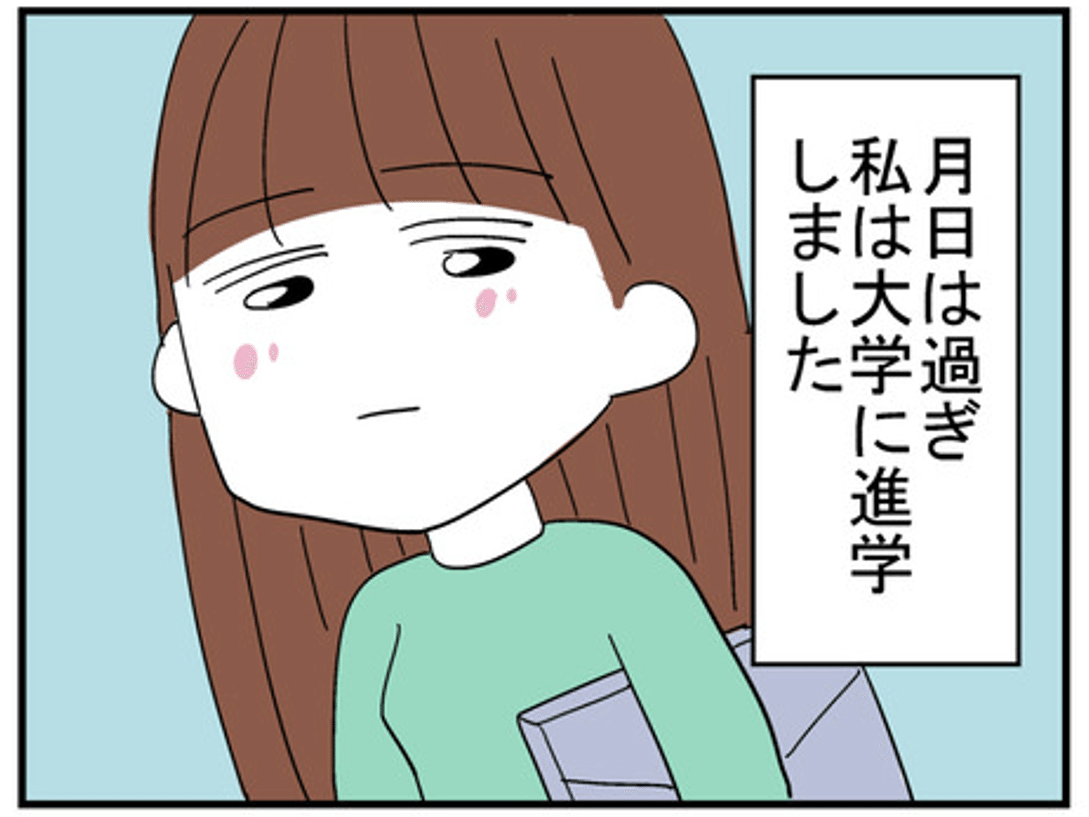 #19｜宗教二世はつらいよ | TRILL【トリル】