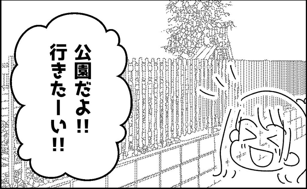 # 240｜妊娠した友達と縁を切った話 | TRILL【トリル】