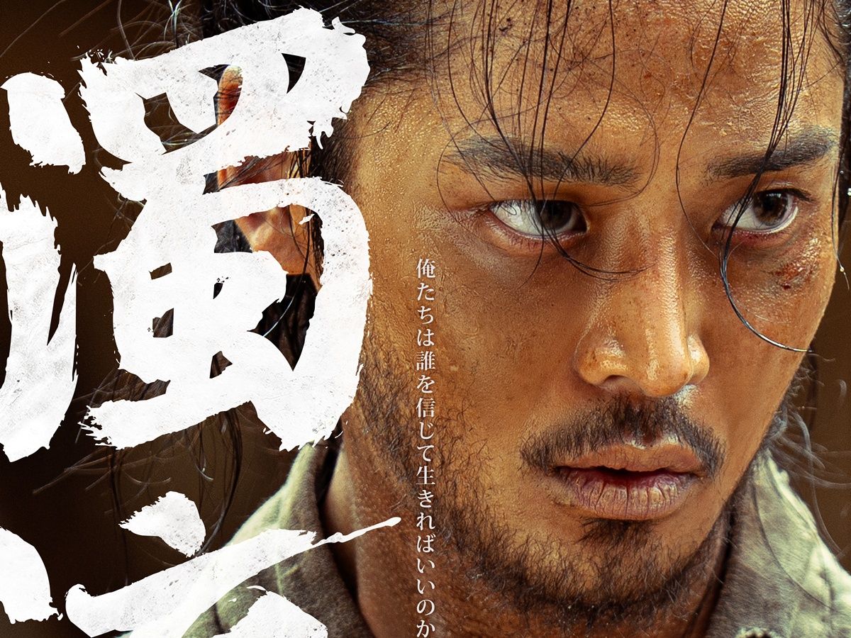 沈黙の中で燃えるロウン、『濁流』が映し出したその俳優魂 | TRILL【トリル】