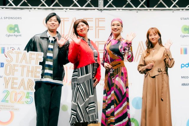 アン ミカ＆藤本美貴＆コットンが登場！『STAFF OF THE YEAR 2025』ファイナルへ | TRILL【トリル】