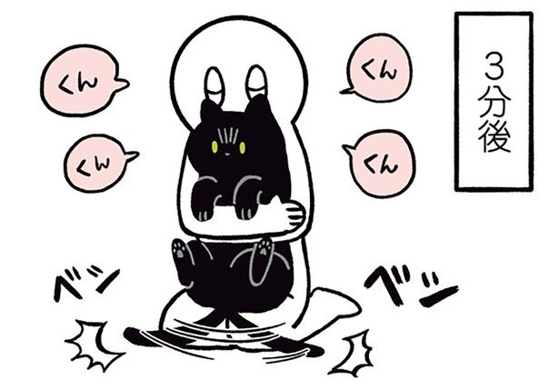 最後は怒られちゃう。黒猫ろんの飼い主がついやってしまうこと | TRILL【トリル】
