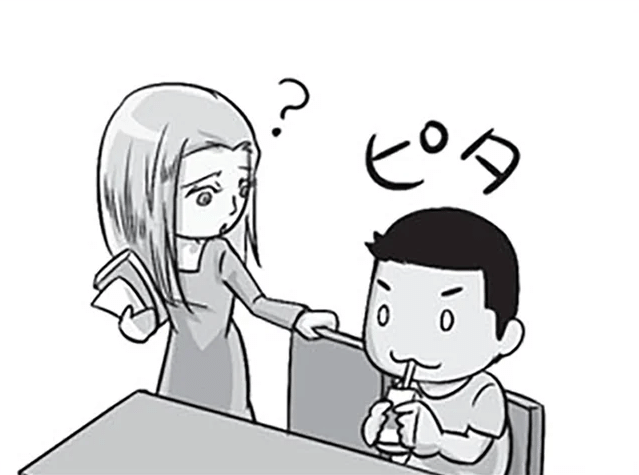 いいですか？」外国人女性が日本人男性をドギマギさせた言い間違い。一文字の違いで...／日本人の知らない日本語3 | TRILL【トリル】