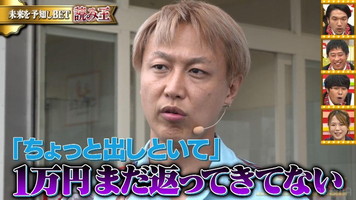 さらば青春の光・東ブクロが沖縄で…後輩芸人が明かした夜の顔 | TRILL【トリル】