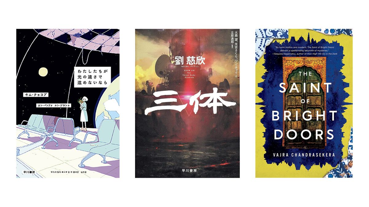 SF研究家・橋本輝幸が解説。海外SFの現在地に目覚める | TRILL【トリル】