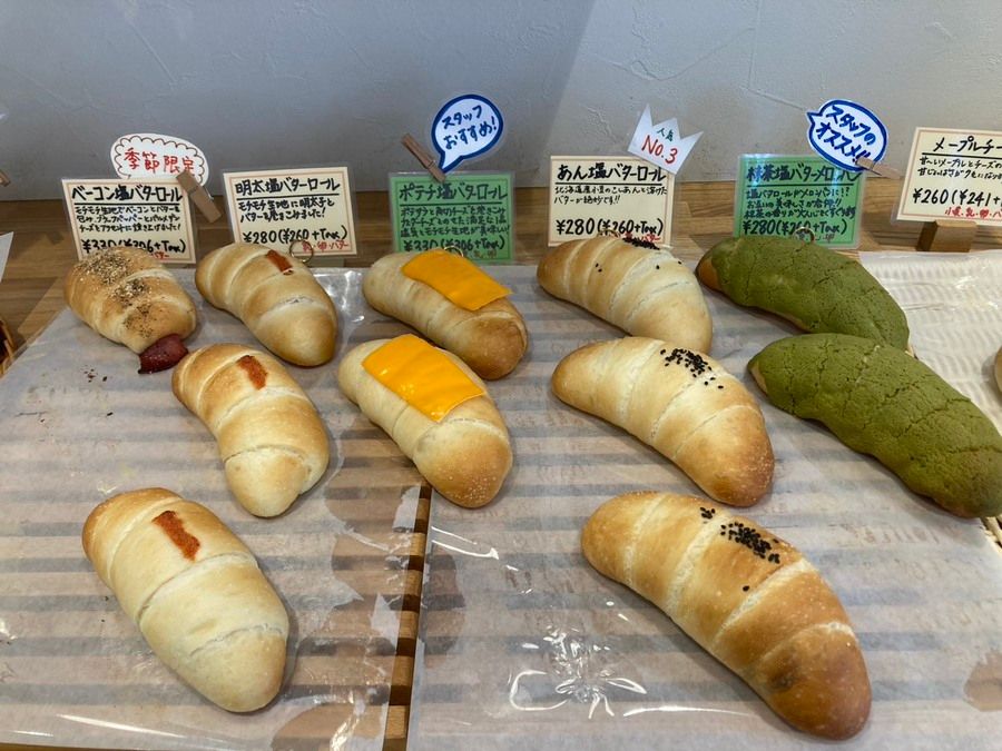 【藤が丘】地域に愛されるココロベーカリー♪心も身体もほっこりします | TRILL【トリル】