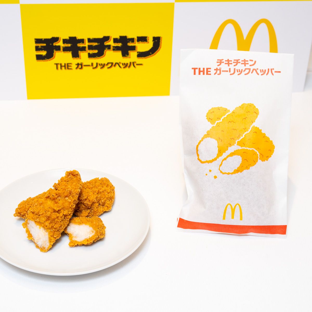 しっとりジューシーな鶏肉とサクサク食感の衣が相性抜群！マクドナルド「チキチキン THE ガーリックペッパー」 | TRILL【トリル】