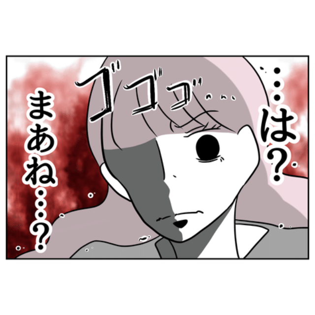 #29 本人目の前にして嘘を… | TRILL【トリル】
