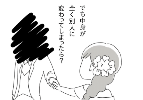 #1 「お父さん、私のことわかる？」その問いを最後まで口にできなかった、娘としての23年間 | TRILL【トリル】