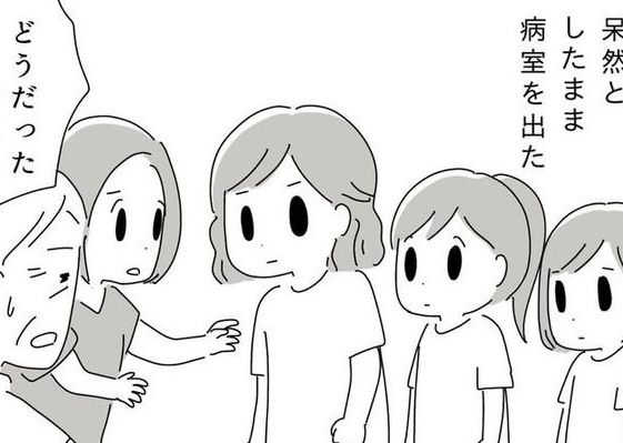 #6 泣き崩れる母… | TRILL【トリル】