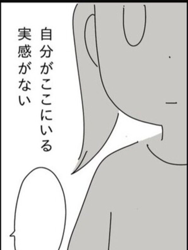 # 8｜若年性認知症の父と私 | TRILL【トリル】